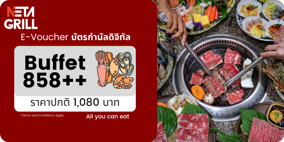 Netagrill - Tasty Bangkok Voucher Store