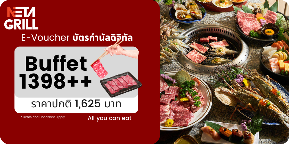 Netagrill - Tasty Bangkok Voucher Store