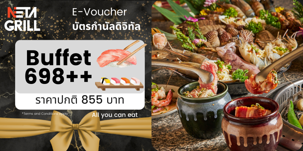 Gift Voucher Neta Grill Buffet Set ฿698+ (ราคาเต็ม ฿855) | Netagrill